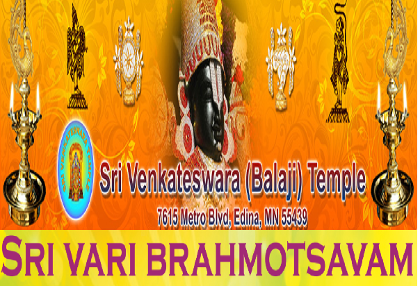 Sri Venkateswara (Balaji) Temple – Sri Venkateswara [Balaji] Temple ...