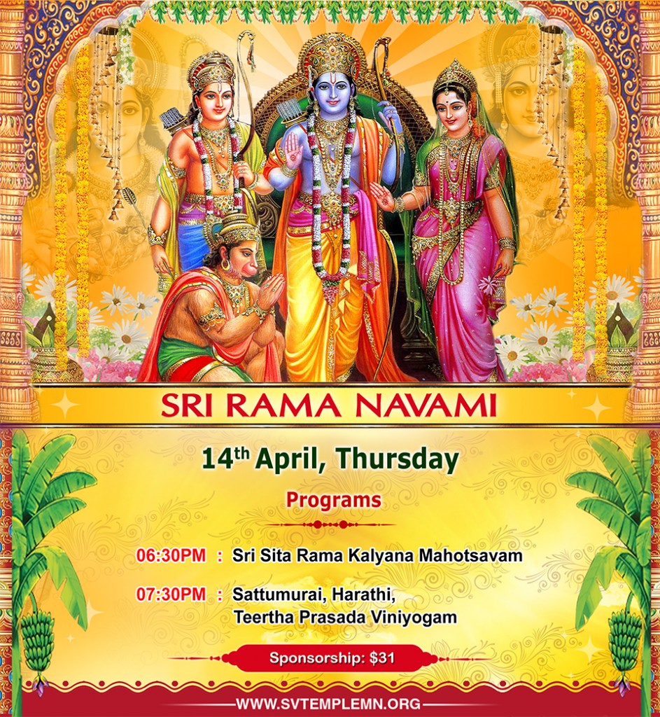 Sri Rama Navami Celebrations on 14th April 2016 – Sri Venkateswara ...