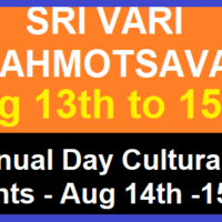 Sri Venkateswara (Balaji) Temple | Sri Venkateswara [Balaji] Temple ...